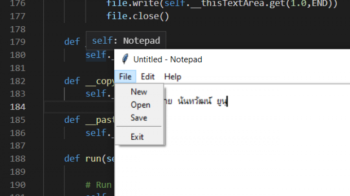 โปรแกรมจดโน๊ตหรือ Python NotePad – PAOSCHOOLS